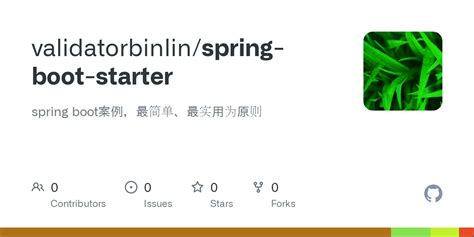 Github Validatorbinlinspring Boot Starter Spring Boot案例，最简单、最实用为原则