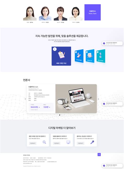 반응형 웹 퍼블리싱 프런트엔드·퍼블리싱 포트폴리오 크몽