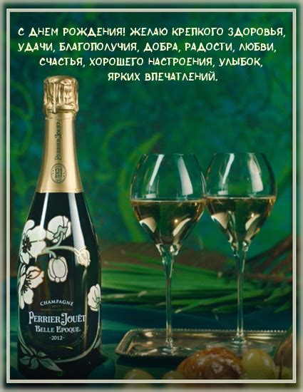 Картинки с надписями С днем рождения Желаю крепкого здоровья