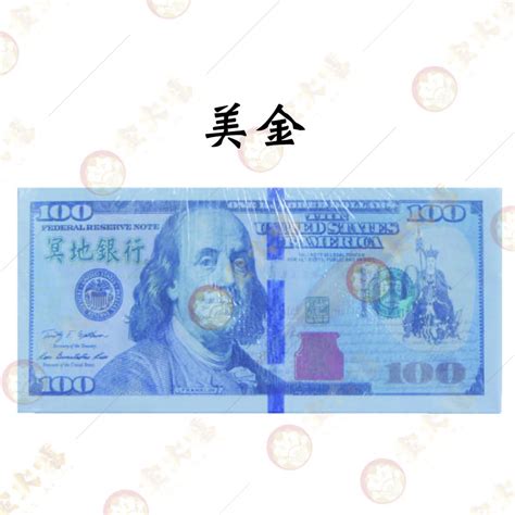 【金大福】【箱購區】紙紮冥幣台幣美金人民幣冥幣紙錢往生用品清明掃墓祭祖 蝦皮購物