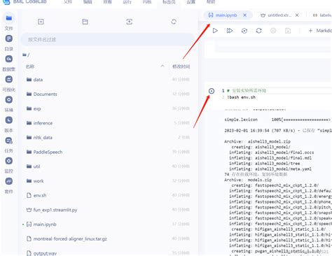 使用paddlespeech实现语音克隆合成paddlespeech语音克隆 Csdn博客