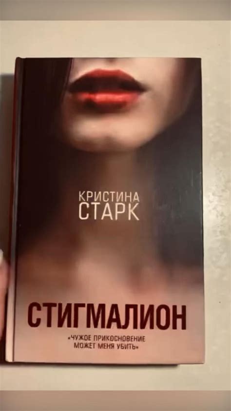 Пин от пользователя Королёва на доске My Videos 🖤 Романтические книги
