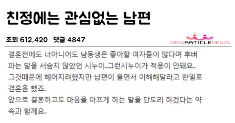 친정에는 관심없는 남편 미래의 기술과 혁신 전문가