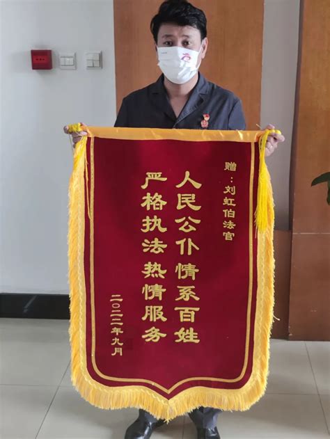 “为群众办实事示范法院”创建活动丨失信惩戒误子女 主动筹款复诚信 澎湃号·政务 澎湃新闻 The Paper