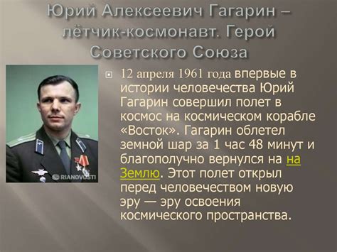 В жизни всегда есть место подвигу презентация онлайн