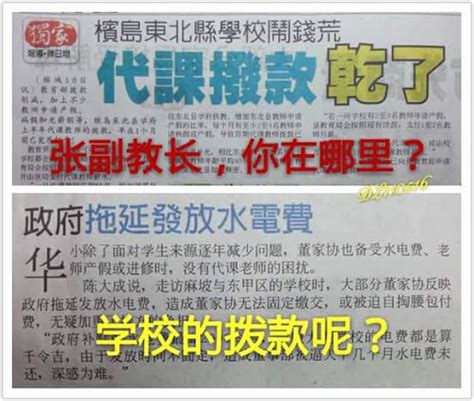 我们全力支持希联 We Fully Support Pakatan Harapan 该管的不管，没能力管的硬要管！ Facebook