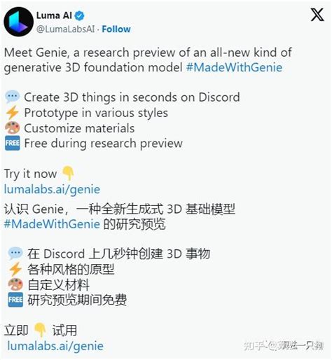 s上手文本生成 D模型 知乎