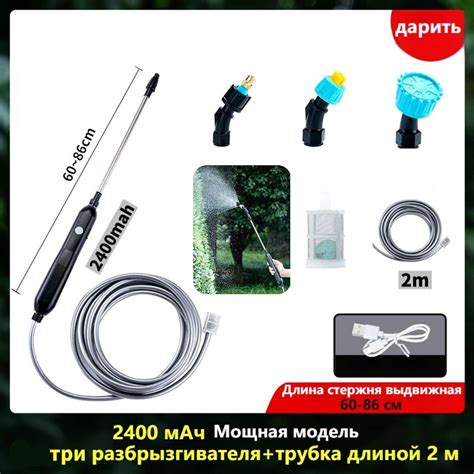 Опрыскиватель садовый аккумуляторный купить с доставкой по выгодным ценам в интернет магазине