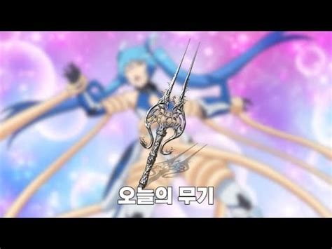 성자의 양갈래 창 저 트윈테일이 됩니다 YouTube