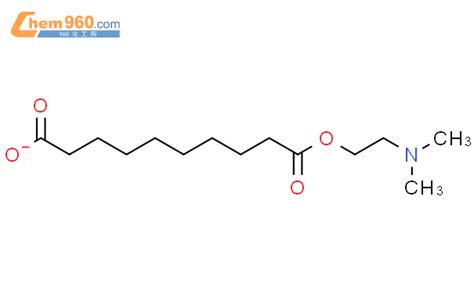 128876 35 7decanedioic Acid 2 Dimethylaminoethyl Ester化学式、结构式、分子式