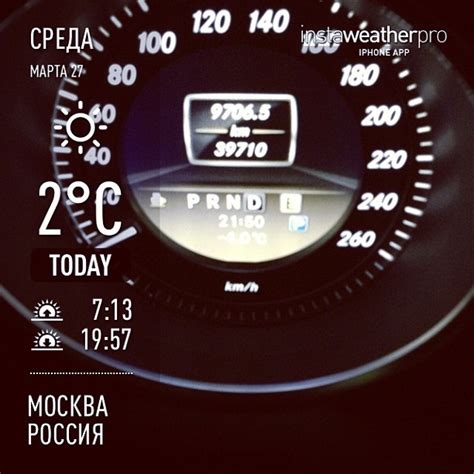 Расхождение на 2 градуса цельных — Drive2
