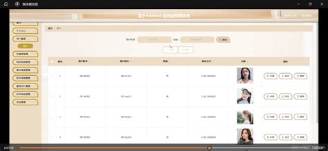 Ssmphpnodepython基于andriod的物流管理系统源码mysql文档 Csdn博客