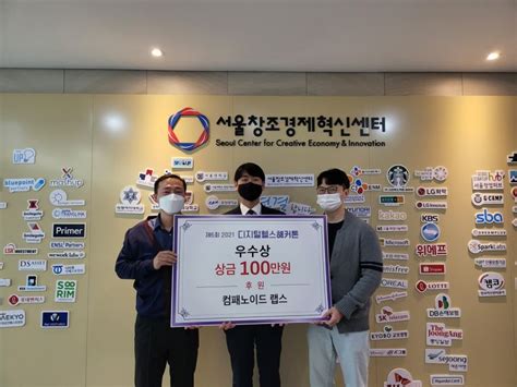 Linkedin Yeejun Song 페이지 디지털헬스 해커톤 우수상 받았습니다 Uholder팀 팀원분들 모두 고생많으셨습니다
