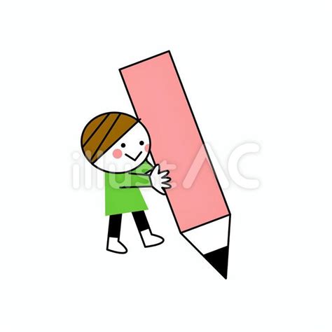大きな鉛筆を持つ可愛い子供のイラストイラスト No 22632505／無料イラストフリー素材なら「イラストac」