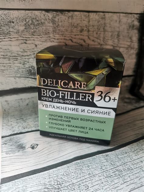Крем для лица DELICARE BIO-FILLER день-ночь - «Супер» | отзывы