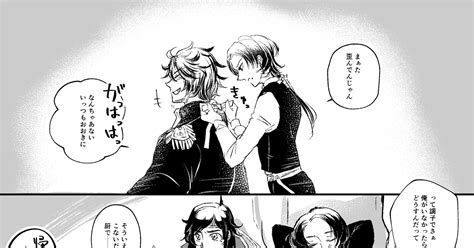 むつきよ豊年祭 蝶々結び【むつきよ豊年祭】 高尾みどりのマンガ むつきよ 刀剣乱腐 陸奥守吉行 Pixiv