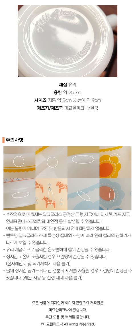 머그컵 리퍼 밀크글라스 유리 머그 스웨디시플라워 2color 오늘의집 쇼핑