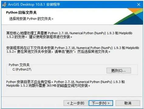 Arcgis108安装教程arcgis管理器向导怎么设置 Csdn博客