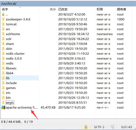 activemq消息队列的配置和使用操作 activemq 多个队列怎么指定队列 csdn博客