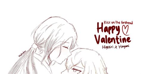 刀剣乱舞 バレンタインデー 🍫 Yellowcarnationのイラスト Pixiv