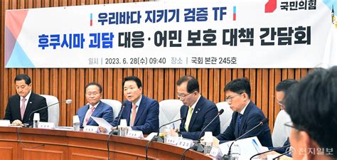 포토 발언하는 성일종 우리바다 지키기 검증 Tf 위원장