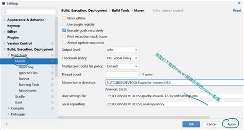 Intellij Idea 01 Ide工具之idea的简介、下载与安装、初步配置。 Springboot 最佳实践 Segmentfault 思否