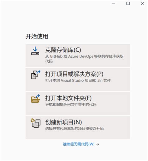 在vs中，如何安装已经其他组件（在首次安装的过程中并没有勾选的组件）vs安装组件 Csdn博客
