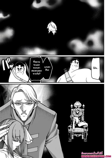 Harem Ou No Isekai Press Manyuuki 72 Oremanga โอเระมังงะ อ่านการ์ตู