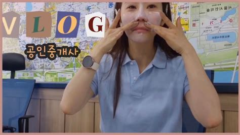 Vlog Youtube