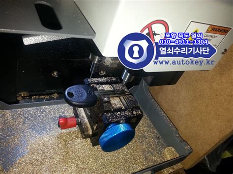 포항열쇠포항차키분실싼타페이모빌라이져키제작등록뉴싼타페 스마트키분실포항스마트키 출동스토리 열쇠수리기사단 차키분실열쇠복사잠금해제스마트키복사열쇠수리