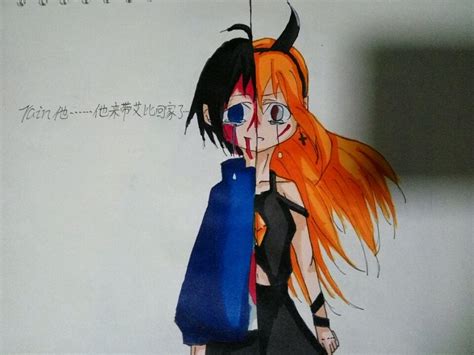 Rainimator Abigail X Rain