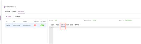 Bug 从113升级到114，以前的测试计划里的测试报告，控制台信息都是空的 · Issue 7535 · Meterspheremetersphere · Github