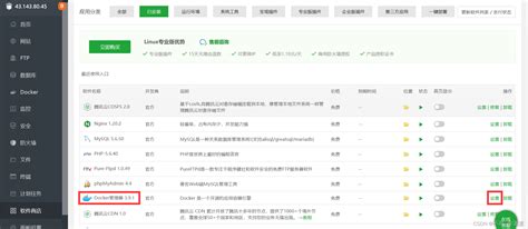 猿创征文｜给妈妈做个相册——在服务器上搭建lychee相册的保姆级教程docker Lychee Csdn博客