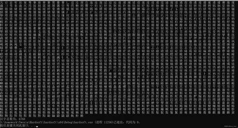 C语言实现gb 2312所有汉字的输出国标2312字符串打印分行 Csdn博客