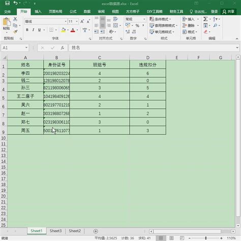 Excel Excel