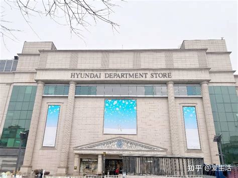 韩国百货店畅游，这家韩国百货店get本土小众品牌包包，搞定韩国购物清单！ 知乎