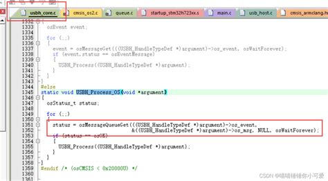 【usb Host】stm32h7 Cubemx移植带freertos的usb Host读取u盘，usbhprocessos卡死问题有个
