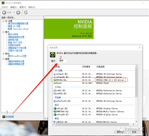 win10安装带CUDA的Pytorch看这篇就够了 腾讯云开发者社区 腾讯云