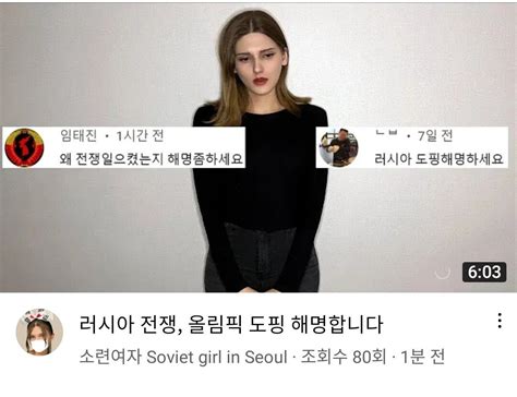 결국 소련여자 영상 업로드 함 포텐 터짐 최신순 에펨코리아