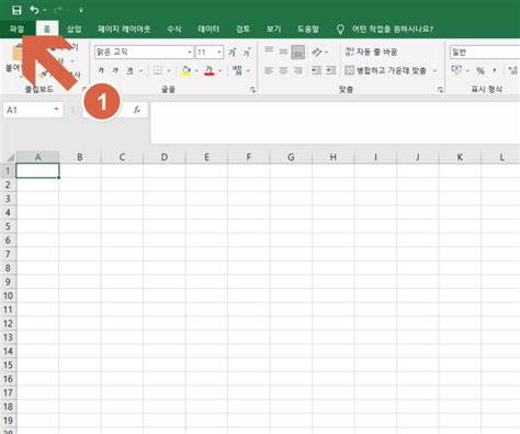 자주쓰는 엑셀 단축키 모음과 지정 방법 네이버 블로그