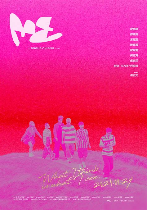 喜鵲娛樂 『你相信什麼，就會看到什麼。』 穎弟🌟 謝章穎 Zhang Ying Xie 新戲《me》 1 20