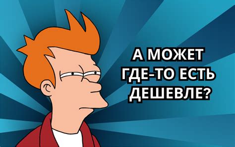 Как искать товар на всех маркетплейсах сразу? / Хабр