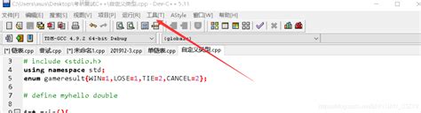 Dev C设置支持c11decltyp Devc支持 Csdn博客