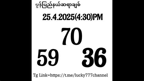 လူုနိင်အောင်ထိုးထားကြပါ 2d3dlive 2dဝါသနာရှင်များစုစည်းရာ 2dshow 2d 2dlive မြန်မာသီချင်း2022