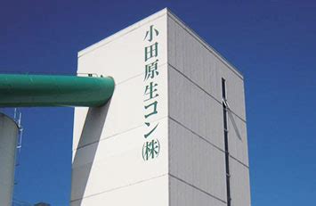 マルセン株式会社関連会社