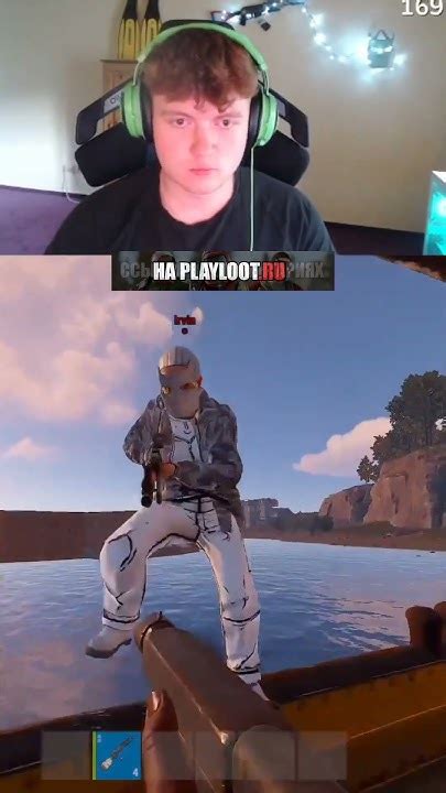 Ойййй Hfcn Rust Rustraid Rustshorts кгые раст Rustclips Rustpvp
