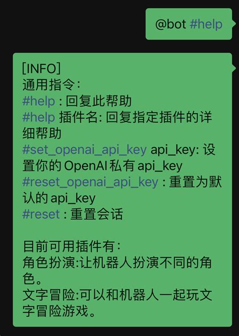 Tool的config问题和一些建议 · Issue 845 · Zhayujiechatgpt On Wechat · Github