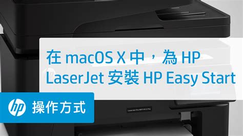 Hp Laserjet Pro M D Hp