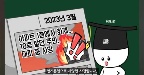 관공서라서 저희쪽 요구사항이 많았는데도 다 들어주시고 말씀드렸던 것 이상으로 작업해주셔서 만족도가 너무 높았습니다 다음 작업도 요청드릴 예정입니다 번창하시기