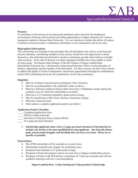 ΣΛΒ Sigma Lambda Beta International Fraternity Inc